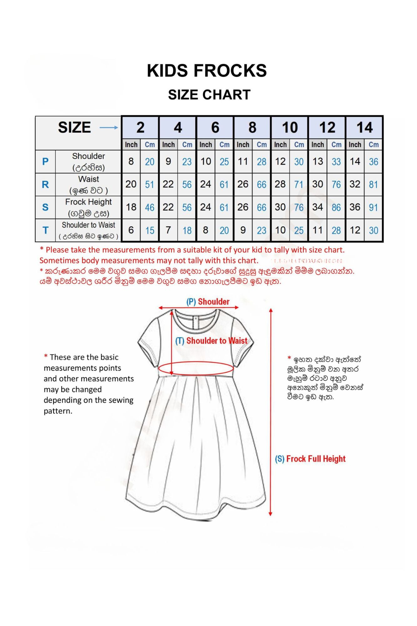 Girls Batik Frock – Three Color - NRHG362 | Noor Australia